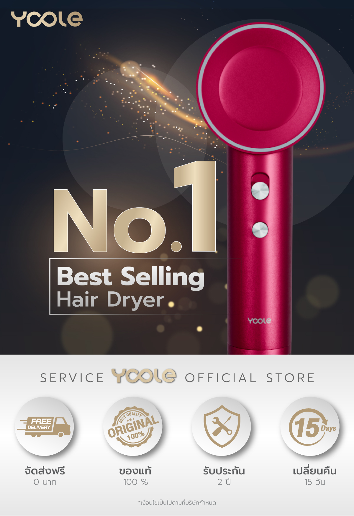 สั่งซื้อสินค้าออนไลน์จาก Yoole Official Store Thailand | Shopee Thailand