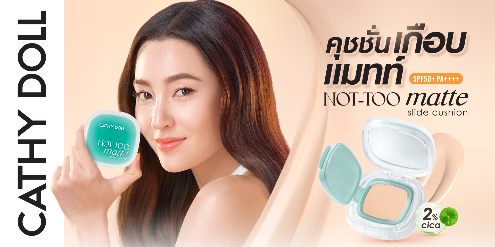 สั่งซื้อสินค้าออนไลน์จาก CathyDoll | Shopee Thailand