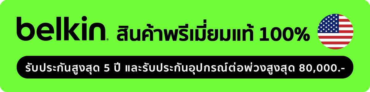 สั่งซื้อสินค้าออนไลน์จาก Belkin Official Store | Shopee Thailand