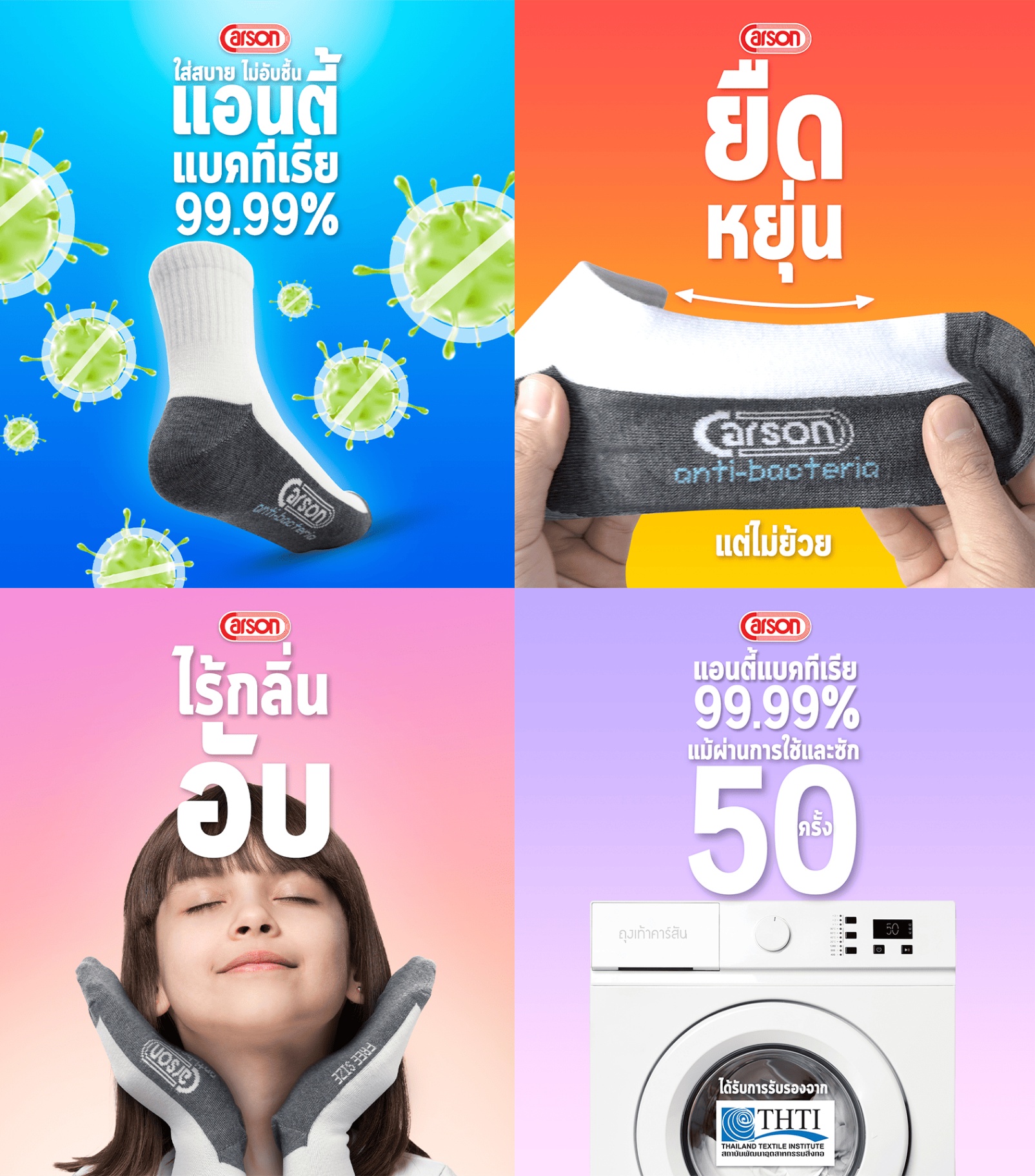 สั่งซื้อสินค้าออนไลน์จาก Carson | Shopee Thailand