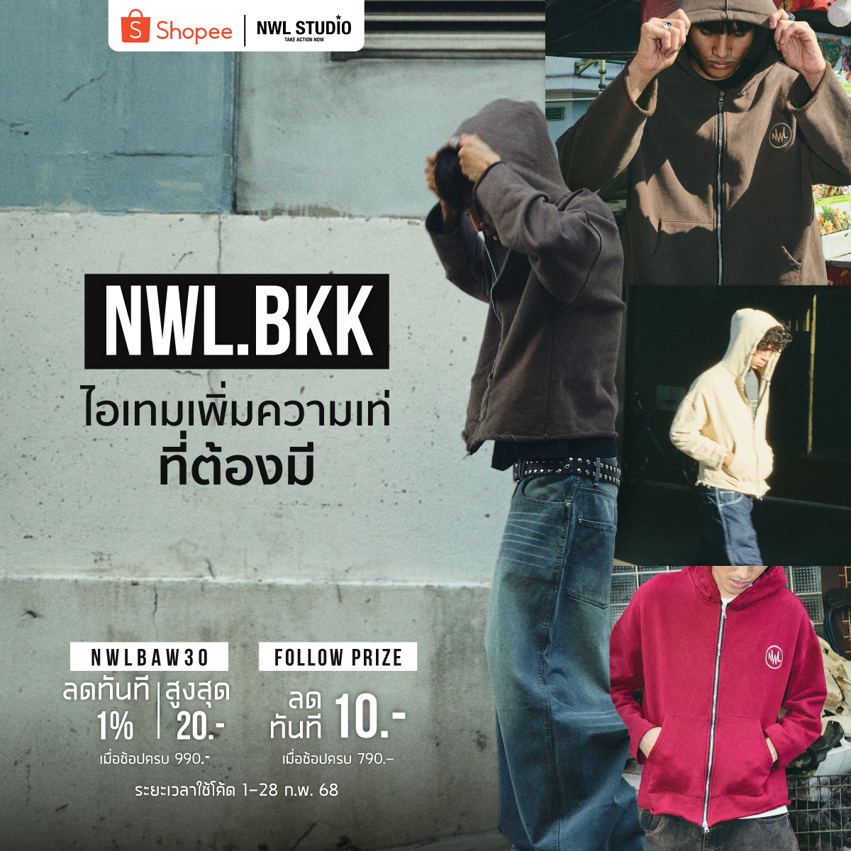 NWL.BKK, ร้านค้าออนไลน์ | Shopee Thailand
