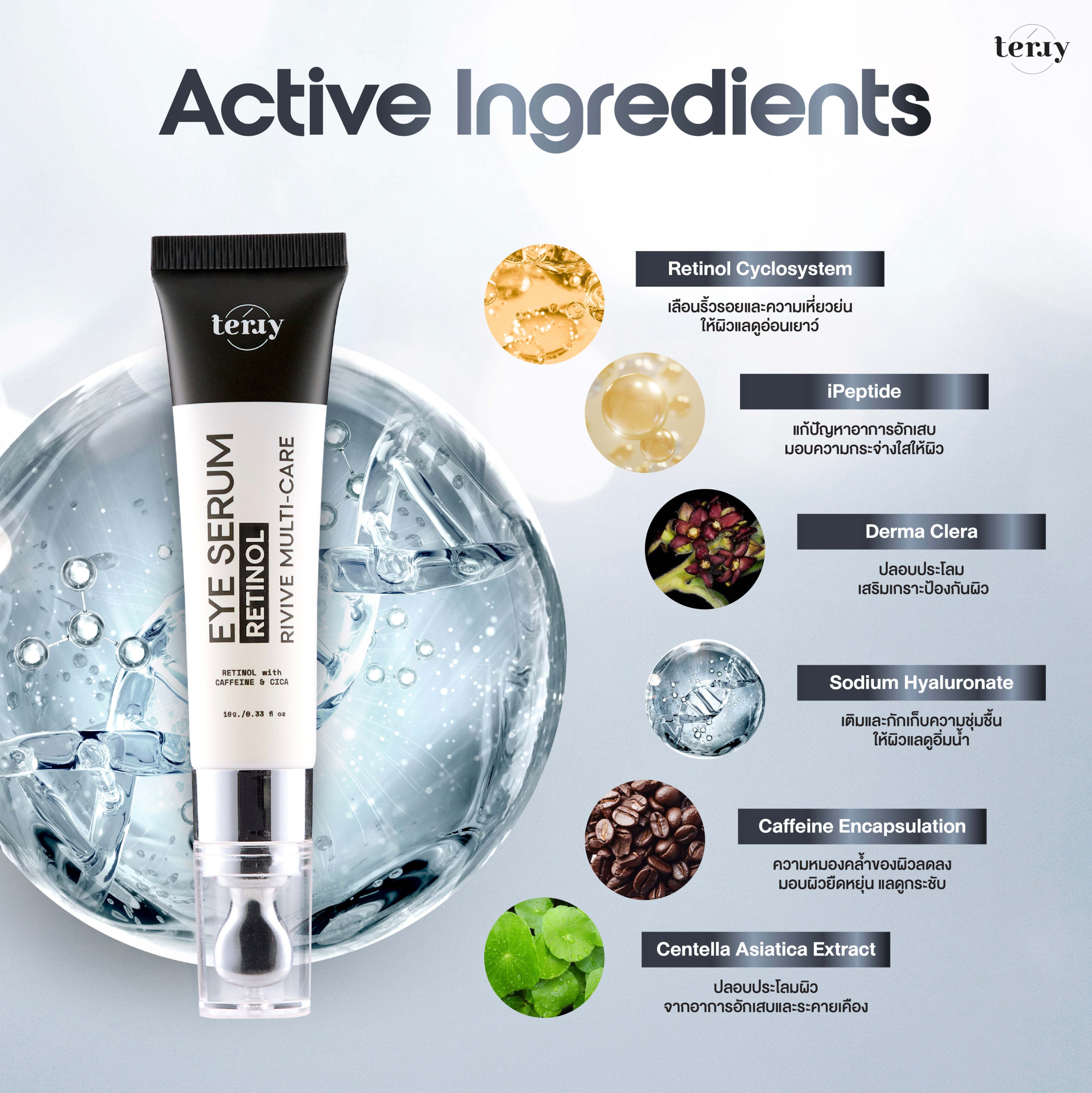 สั่งซื้อสินค้าออนไลน์จาก Terry Official Store | Shopee Thailand