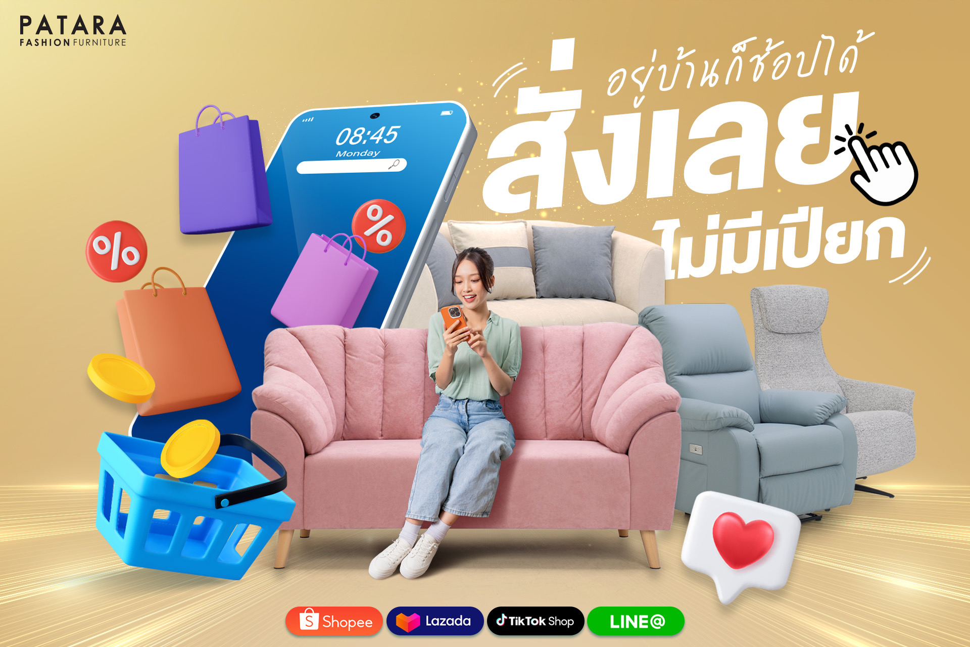 สั่งซื้อสินค้าออนไลน์จาก Perfect Working Solution. | Shopee Thailand