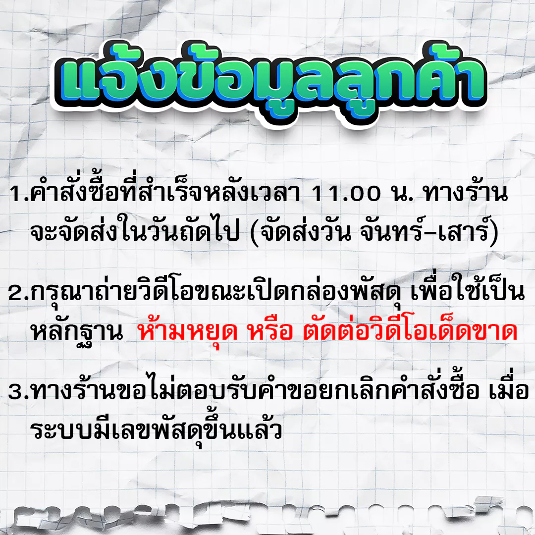 RMS Food Machine, ร้านค้าออนไลน์ | Shopee Thailand