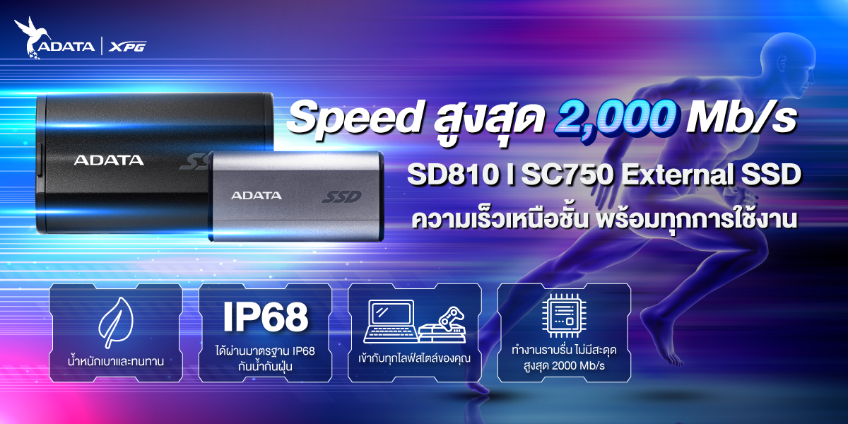 สั่งซื้อสินค้าออนไลน์จาก ADATA Official Shop | Shopee Thailand