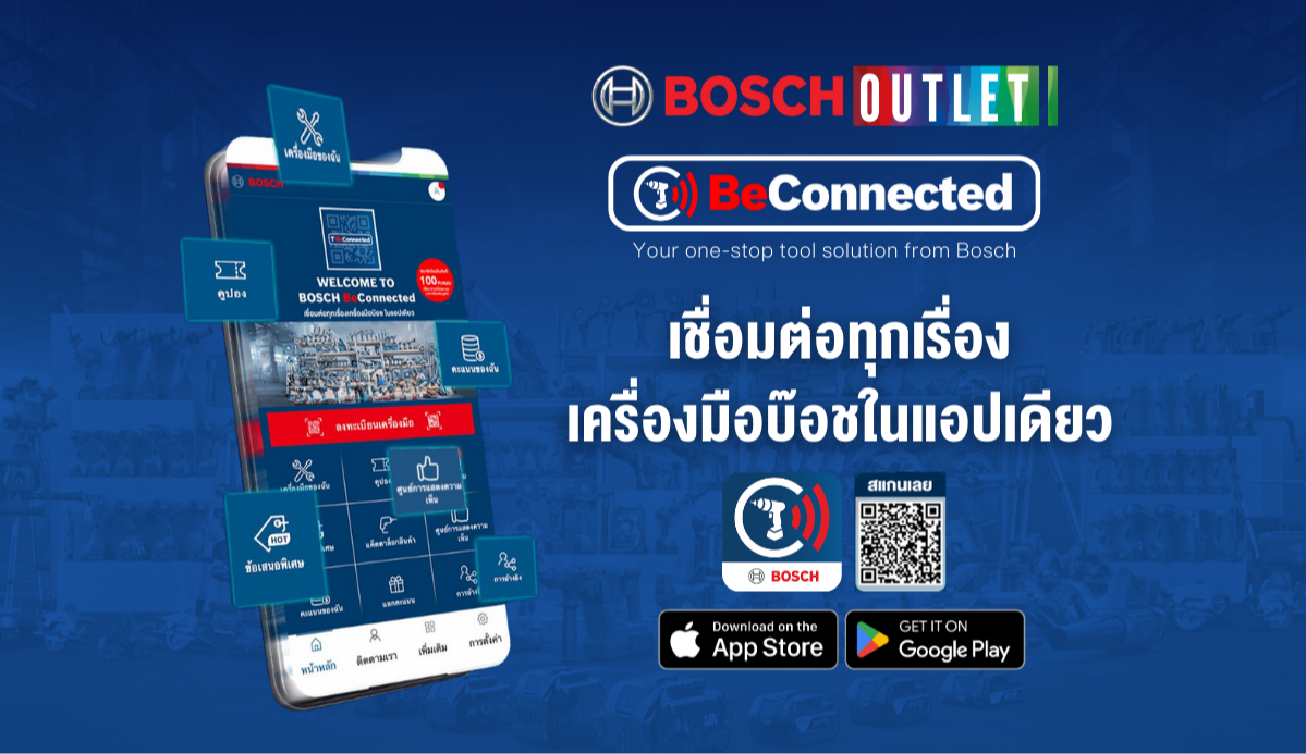 Bosch Powertools Outlet, ร้านค้าออนไลน์ | Shopee Thailand