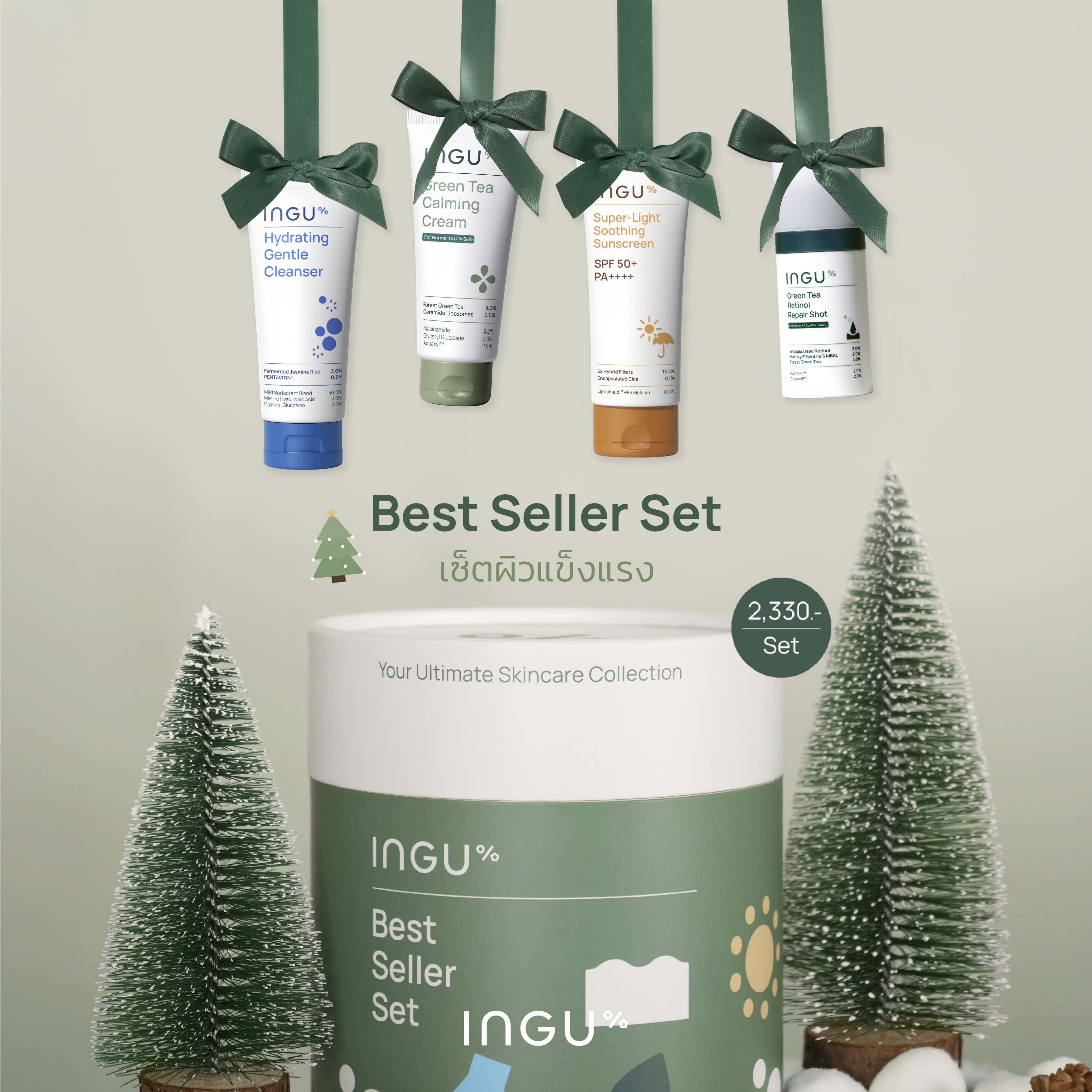 Ingu.Skin, ร้านค้าออนไลน์ | Shopee Thailand