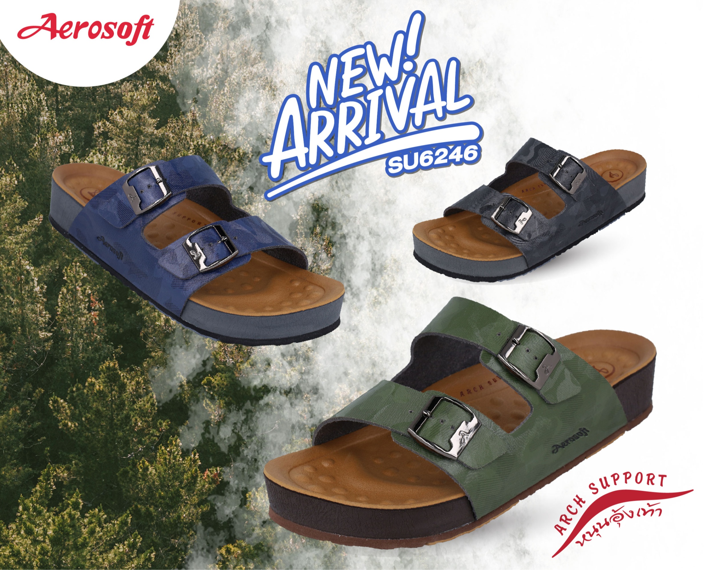 สั่งซื้อสินค้าออนไลน์จาก Aerosoft | Shopee Thailand