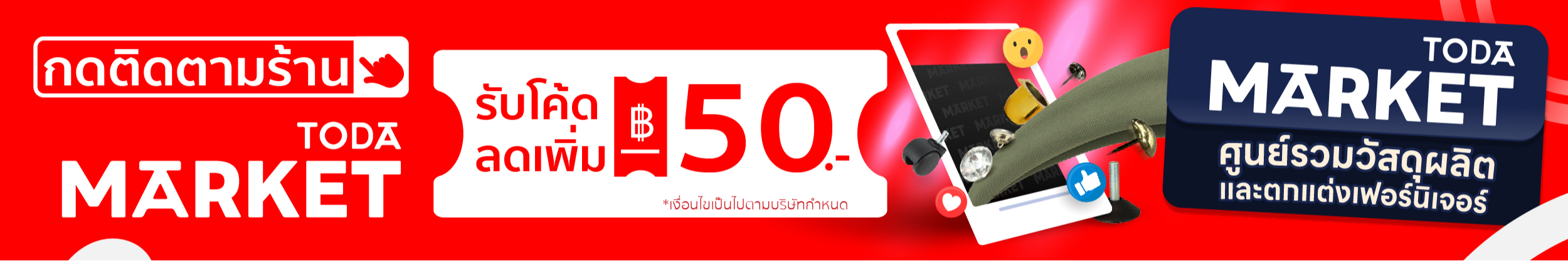 TODA MARKET, ร้านค้าออนไลน์ | Shopee Thailand