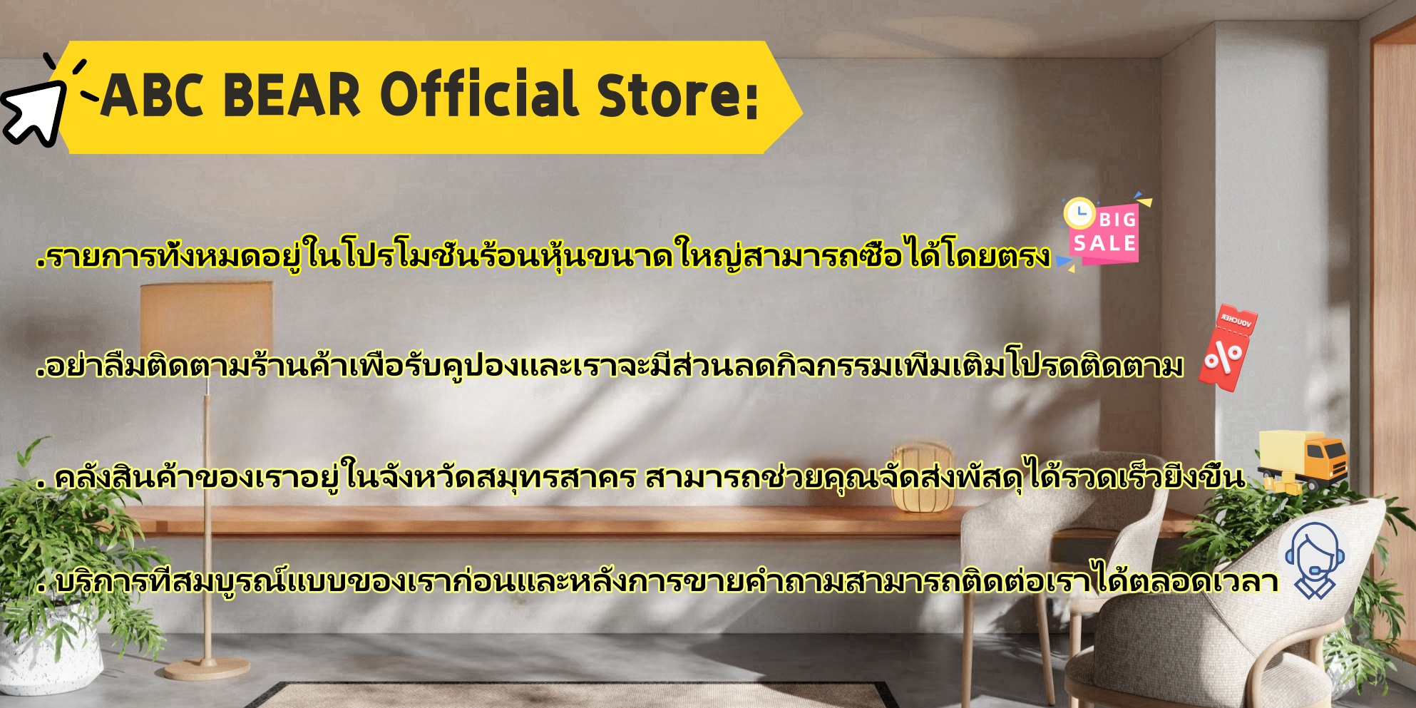 ABC Bear Oficial Store, ร้านค้าออนไลน์ | Shopee Thailand