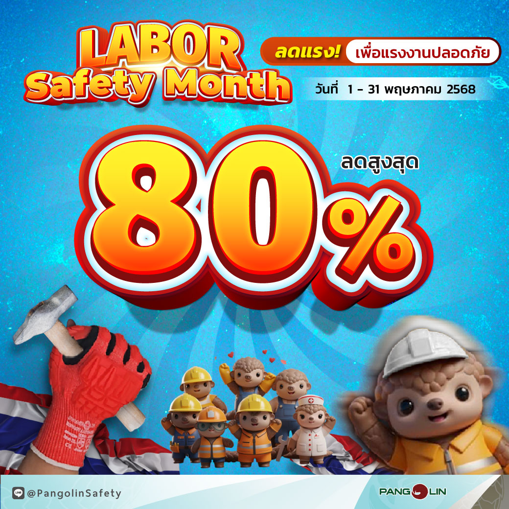 Pangolin Official Store, ร้านค้าออนไลน์ | Shopee Thailand