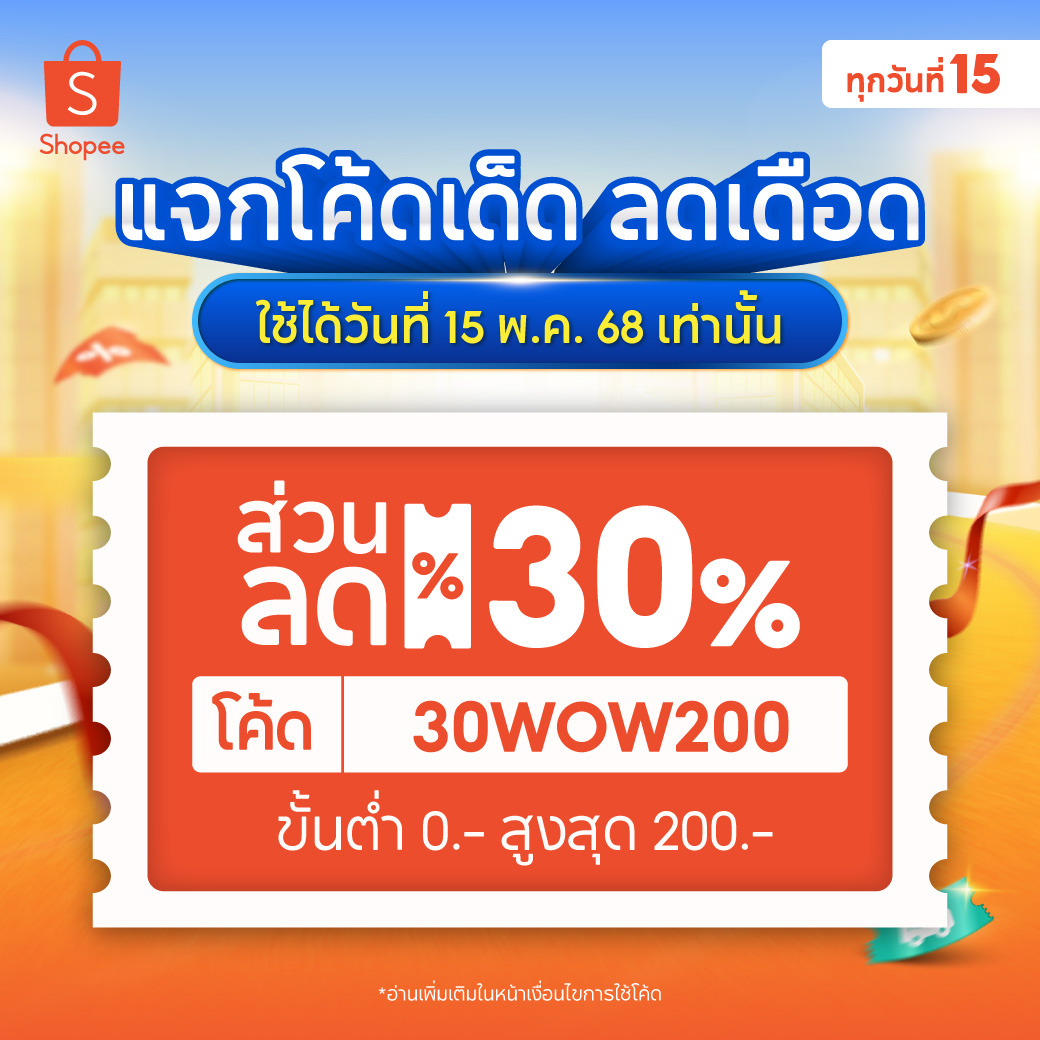 PetParadise.Official, ร้านค้าออนไลน์ | Shopee Thailand