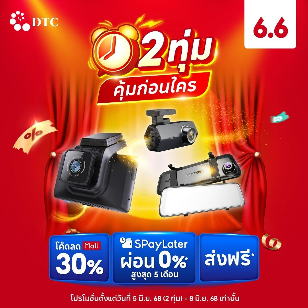 DTC Shop, ร้านค้าออนไลน์ | Shopee Thailand