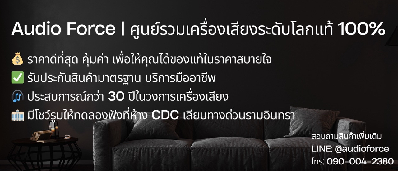 AUDIO FORCE, ร้านค้าออนไลน์ | Shopee Thailand