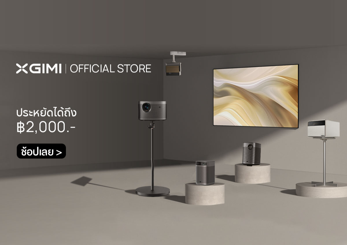 สั่งซื้อสินค้าออนไลน์จาก XGIMI Flagship Store | Shopee Thailand