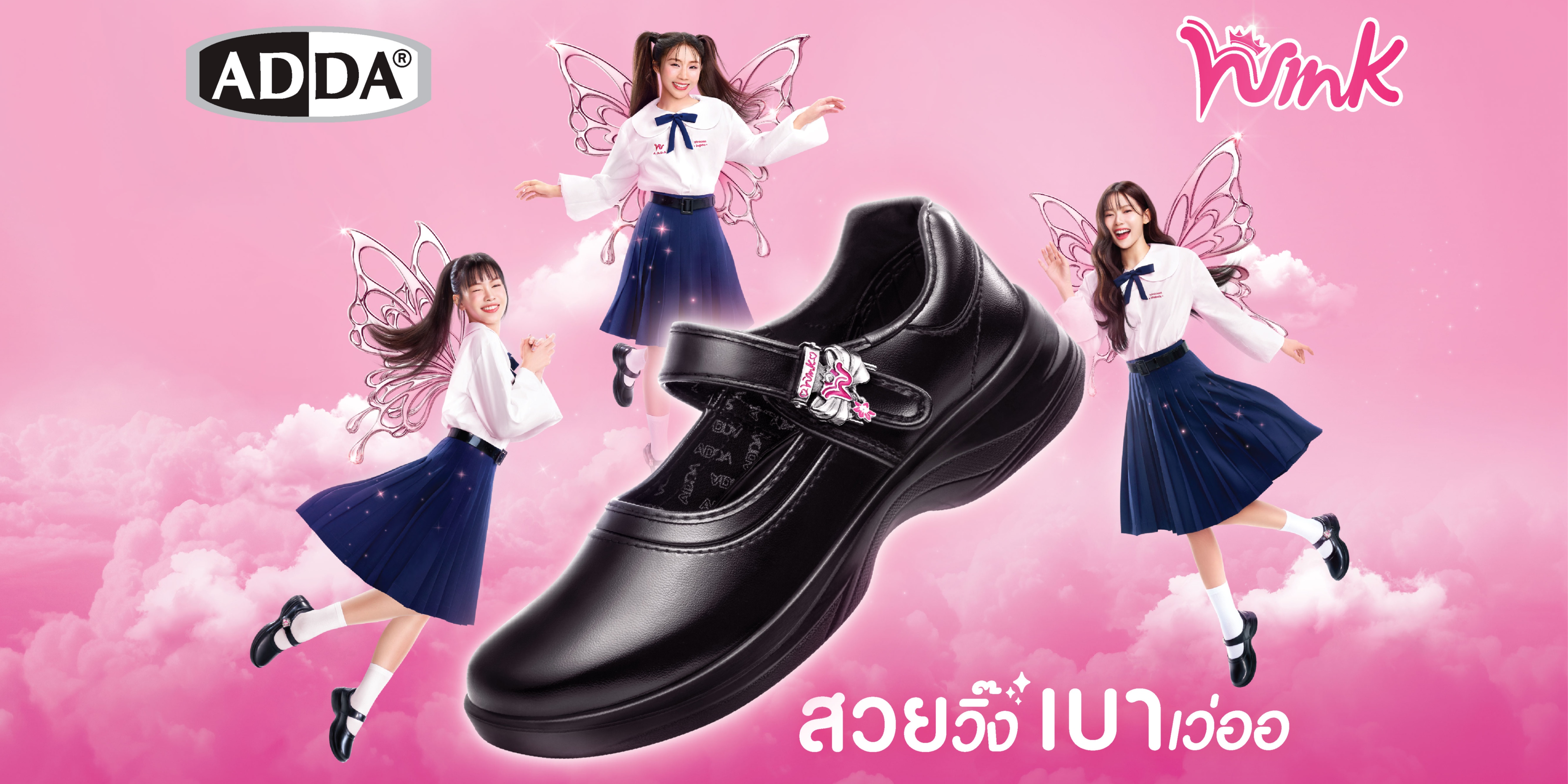 สั่งซื้อสินค้าออนไลน์จาก ADDA Official Shop | Shopee Thailand