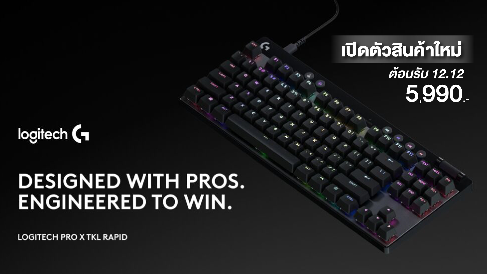 สั่งซื้อสินค้าออนไลน์จาก Logi.shop | Shopee Thailand