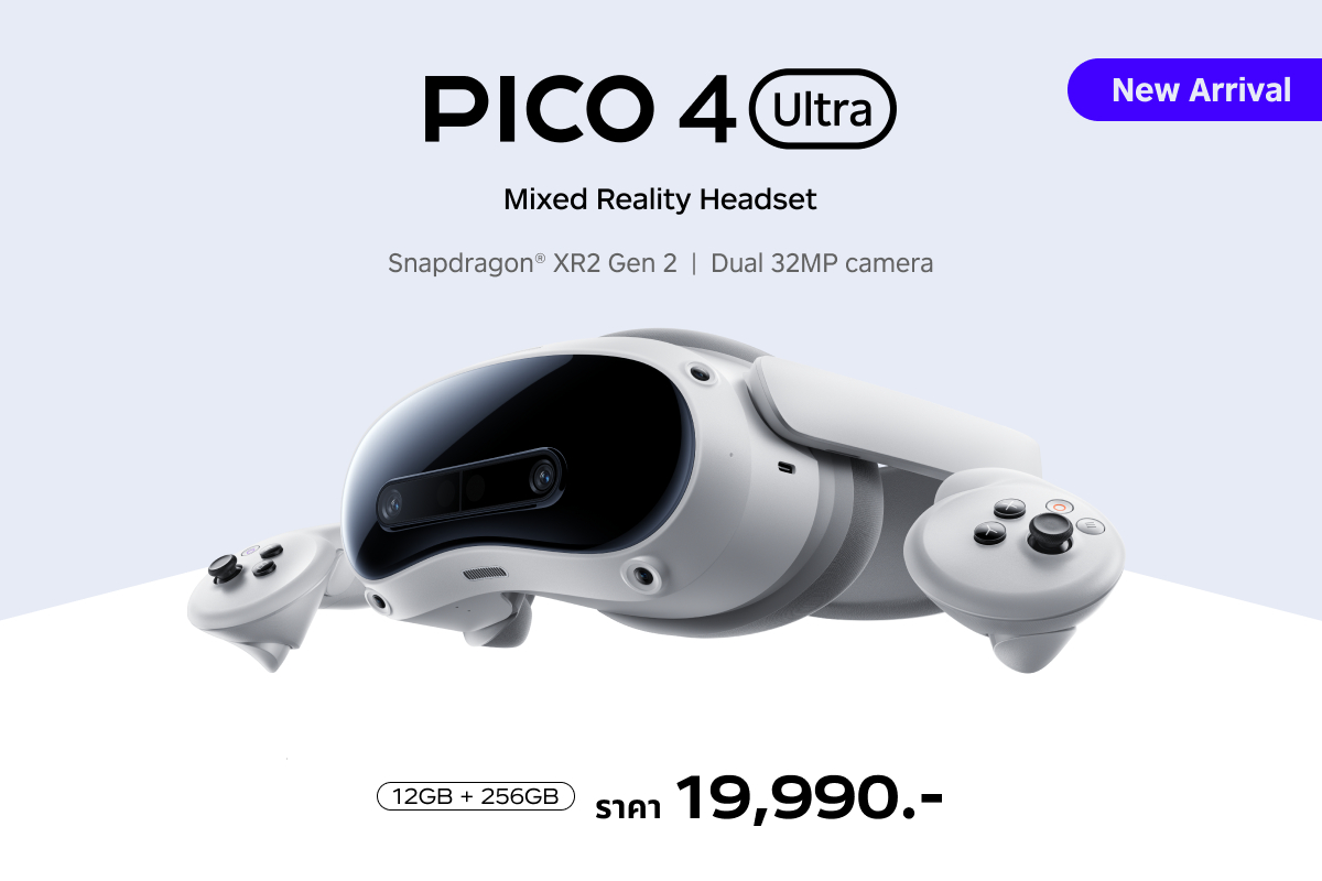 สั่งซื้อสินค้าออนไลน์จาก PICO Official Store | Shopee Thailand