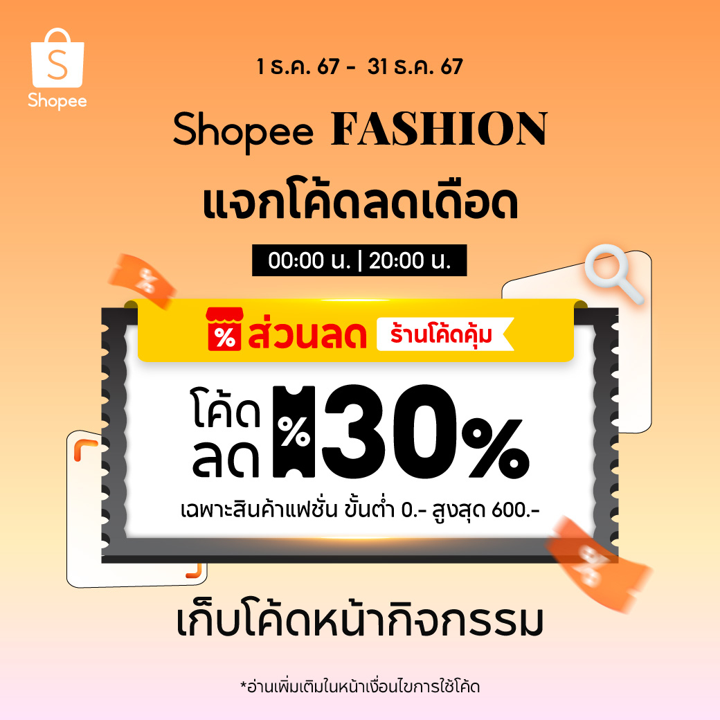 MACO OFFICIAL STORE, ร้านค้าออนไลน์ | Shopee Thailand