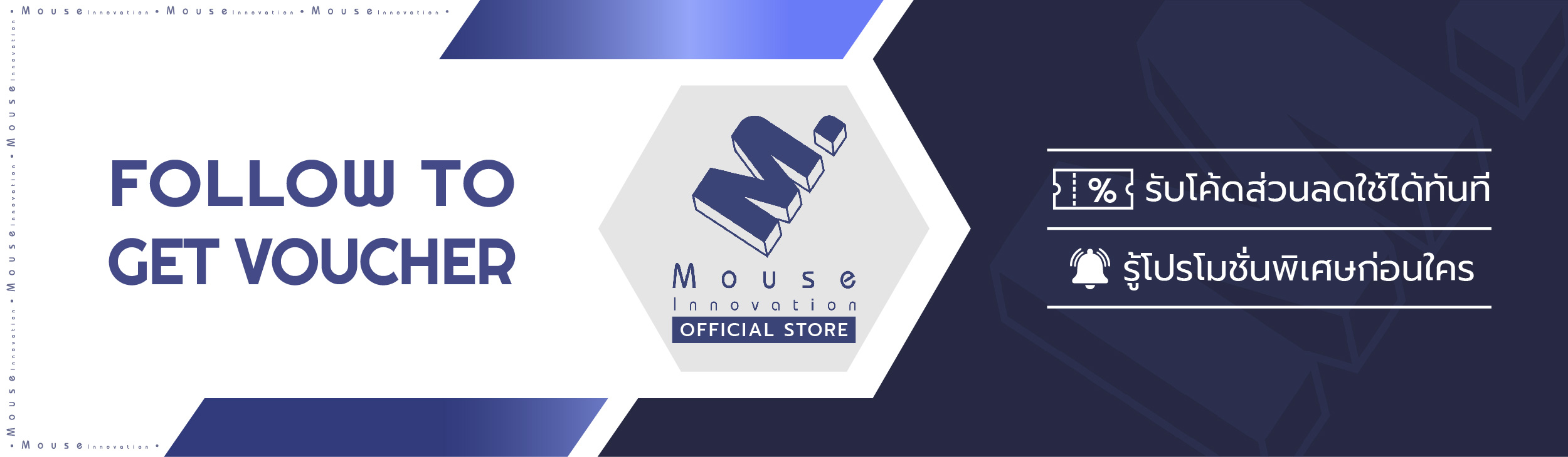 Mouse Innovation, ร้านค้าออนไลน์ | Shopee Thailand
