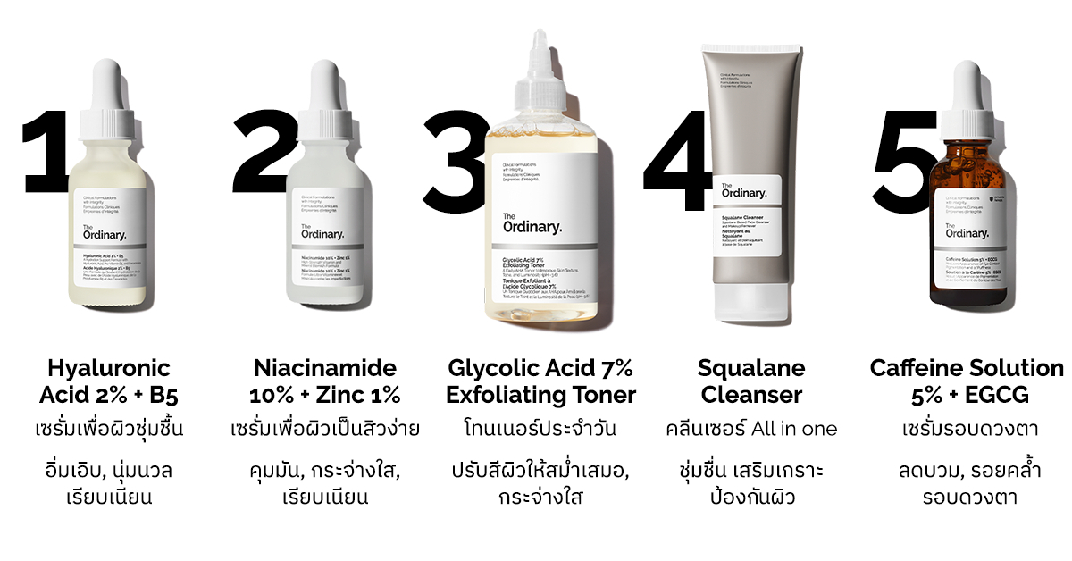 สั่งซื้อสินค้าออนไลน์จาก The Ordinary Thailand Official Store | Shopee ...