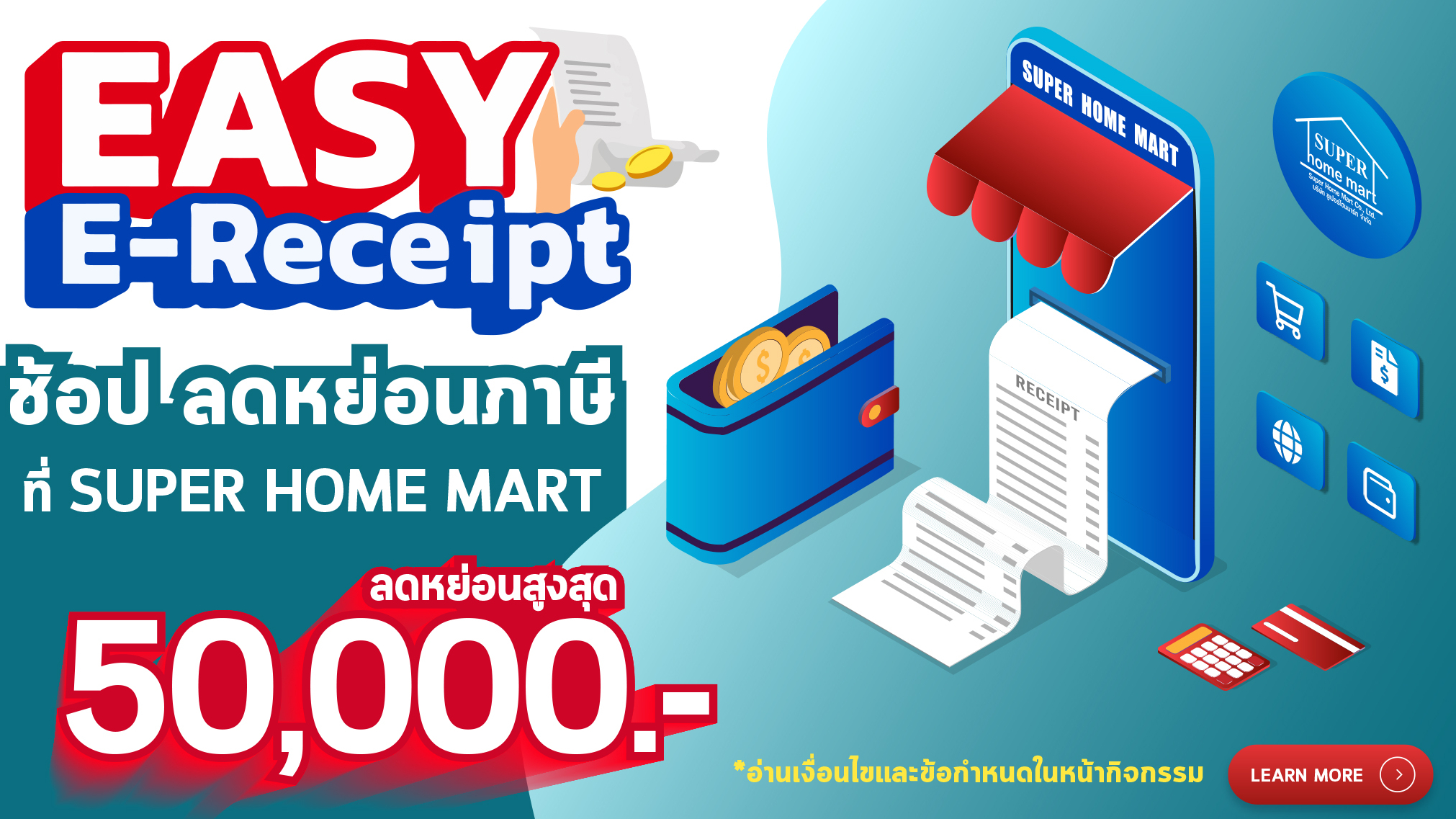 Super Home Mart, ร้านค้าออนไลน์ | Shopee Thailand