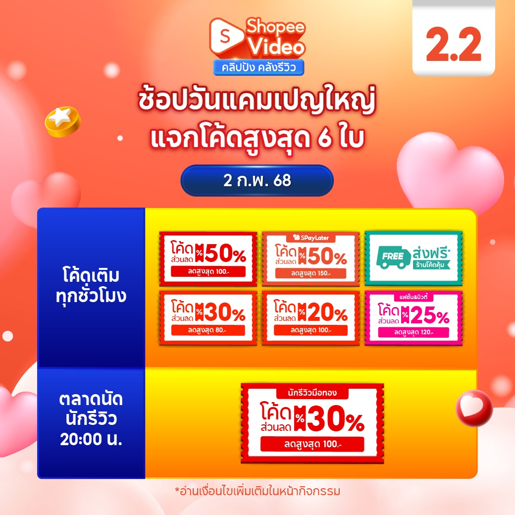 Valen basic store th, ร้านค้าออนไลน์ | Shopee Thailand