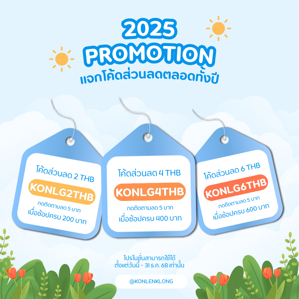 Click & Clip, ร้านค้าออนไลน์ | Shopee Thailand