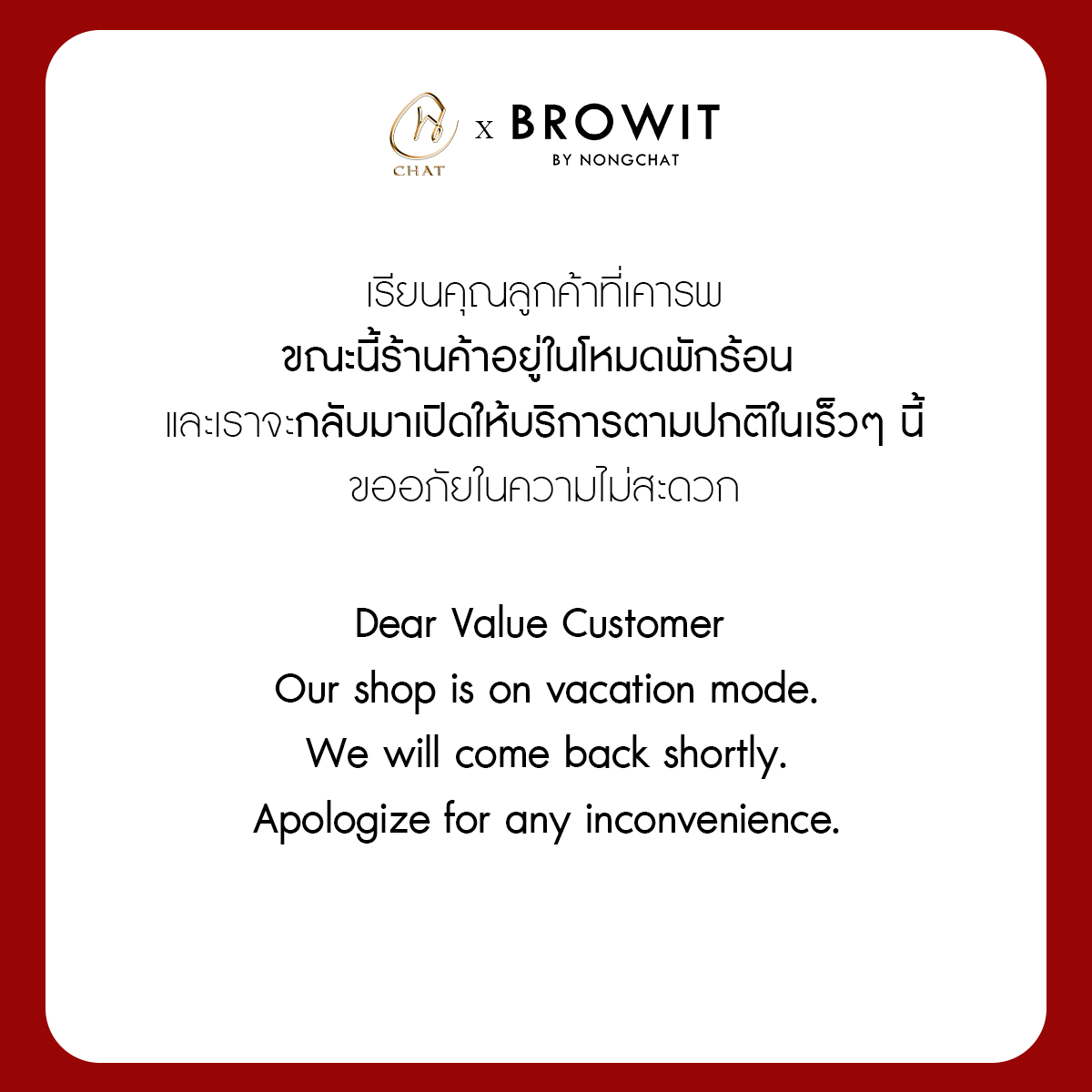 สั่งซื้อสินค้าออนไลน์จาก Chat Cosmetics Official Store | Shopee Thailand