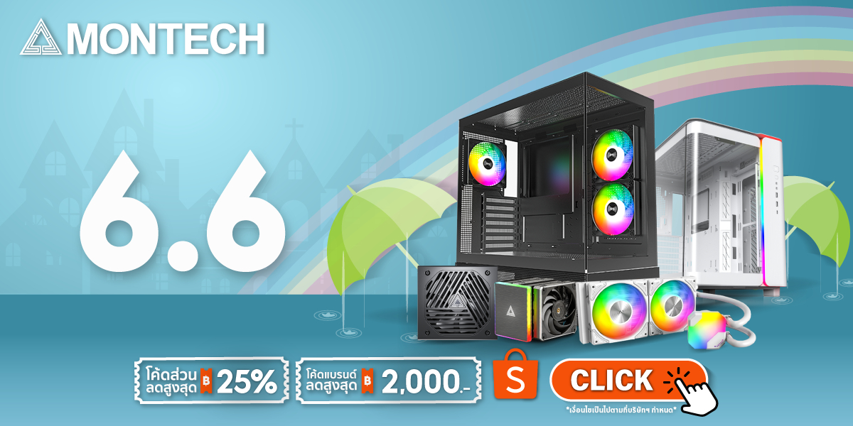 สั่งซื้อสินค้าออนไลน์จาก Montech Official Store | Shopee Thailand