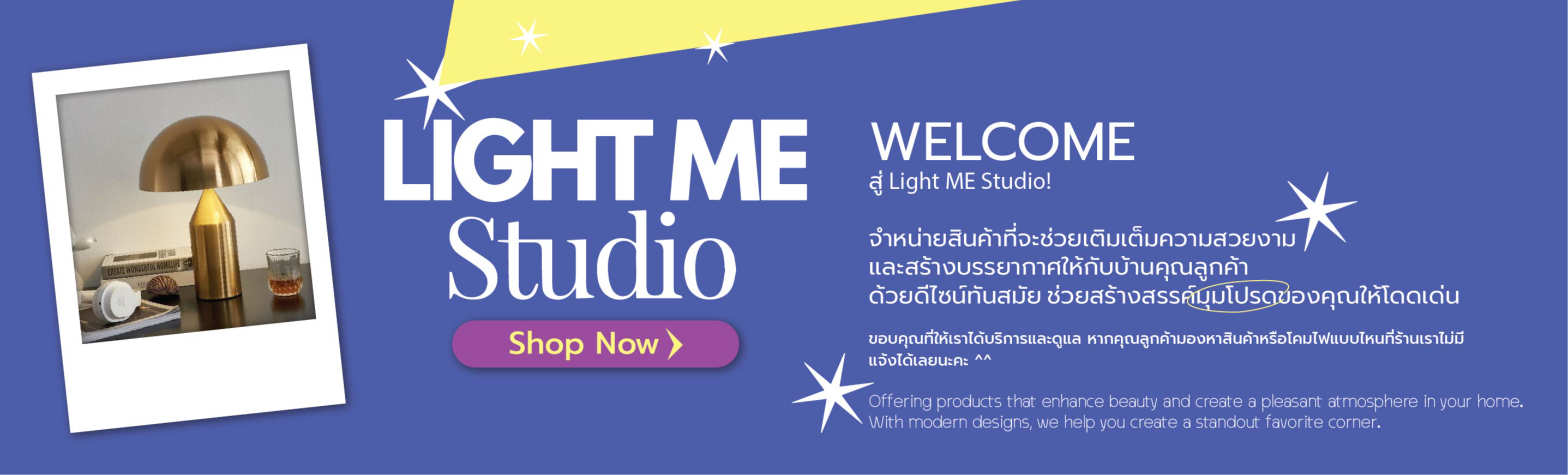 LIGHT ME STUDIO, ร้านค้าออนไลน์ | Shopee Thailand