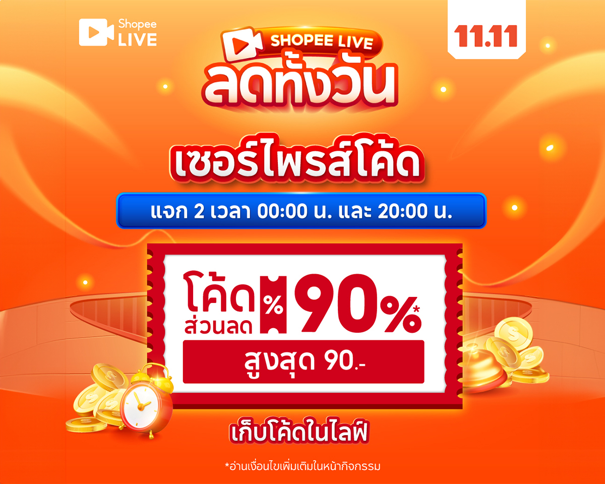สั่งซื้อสินค้าออนไลน์จาก Aerosoft | Shopee Thailand