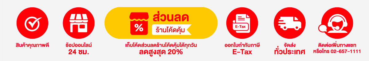 สั่งซื้อสินค้าออนไลน์จาก Boonthavorn Official Store | Shopee Thailand