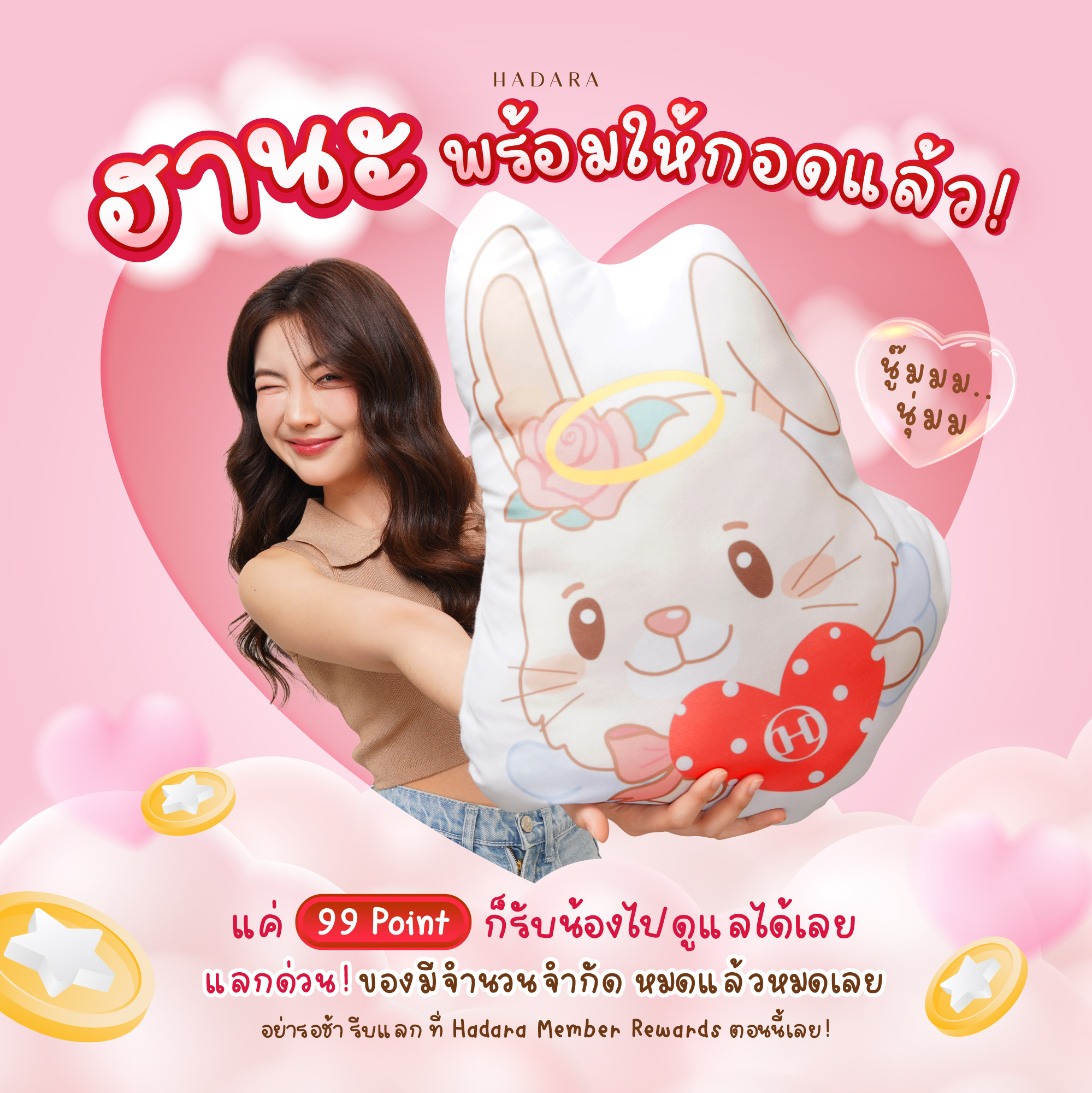 Hadara Healthy Bag, ร้านค้าออนไลน์ | Shopee Thailand