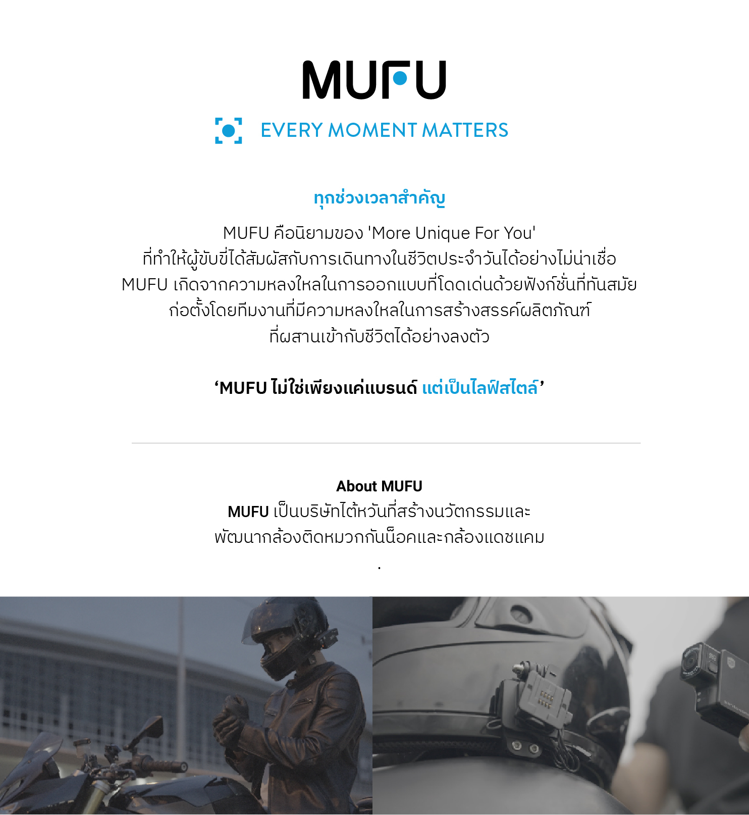 สั่งซื้อสินค้าออนไลน์จาก MUFU Thailand | Shopee Thailand