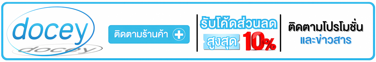 docey Home, ร้านค้าออนไลน์ | Shopee Thailand