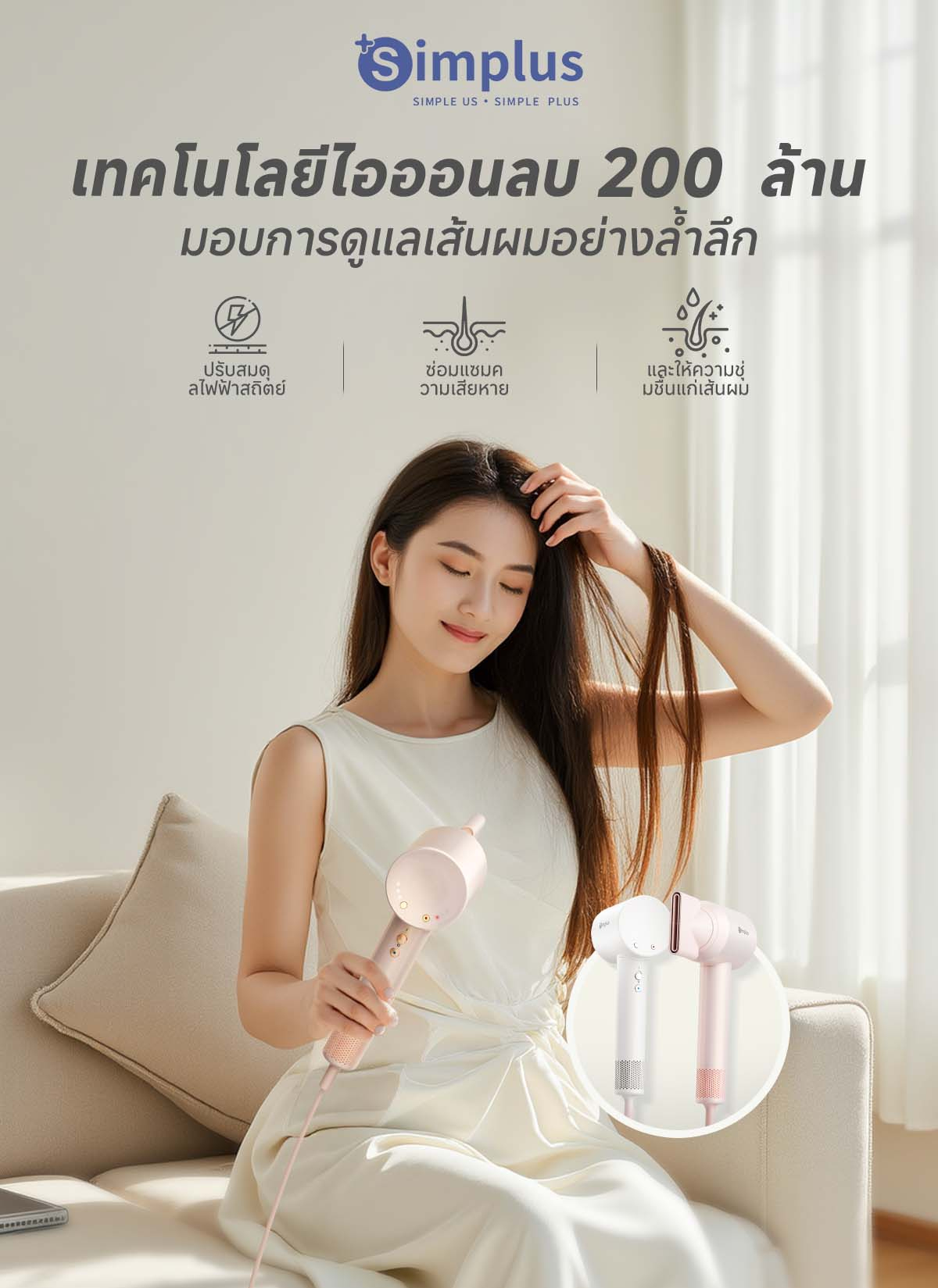 สั่งซื้อสินค้าออนไลน์จาก Simplus official shop | Shopee Thailand