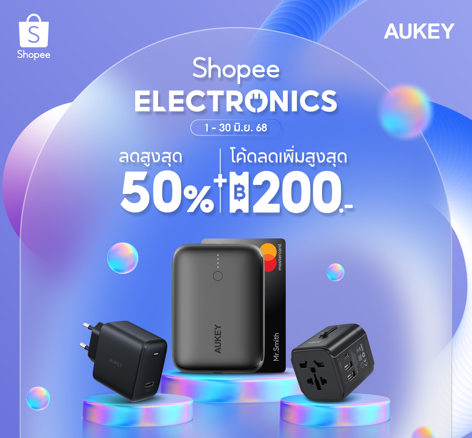สั่งซื้อสินค้าออนไลน์จาก AUKEY Official Store (www.aukey.co.th ...
