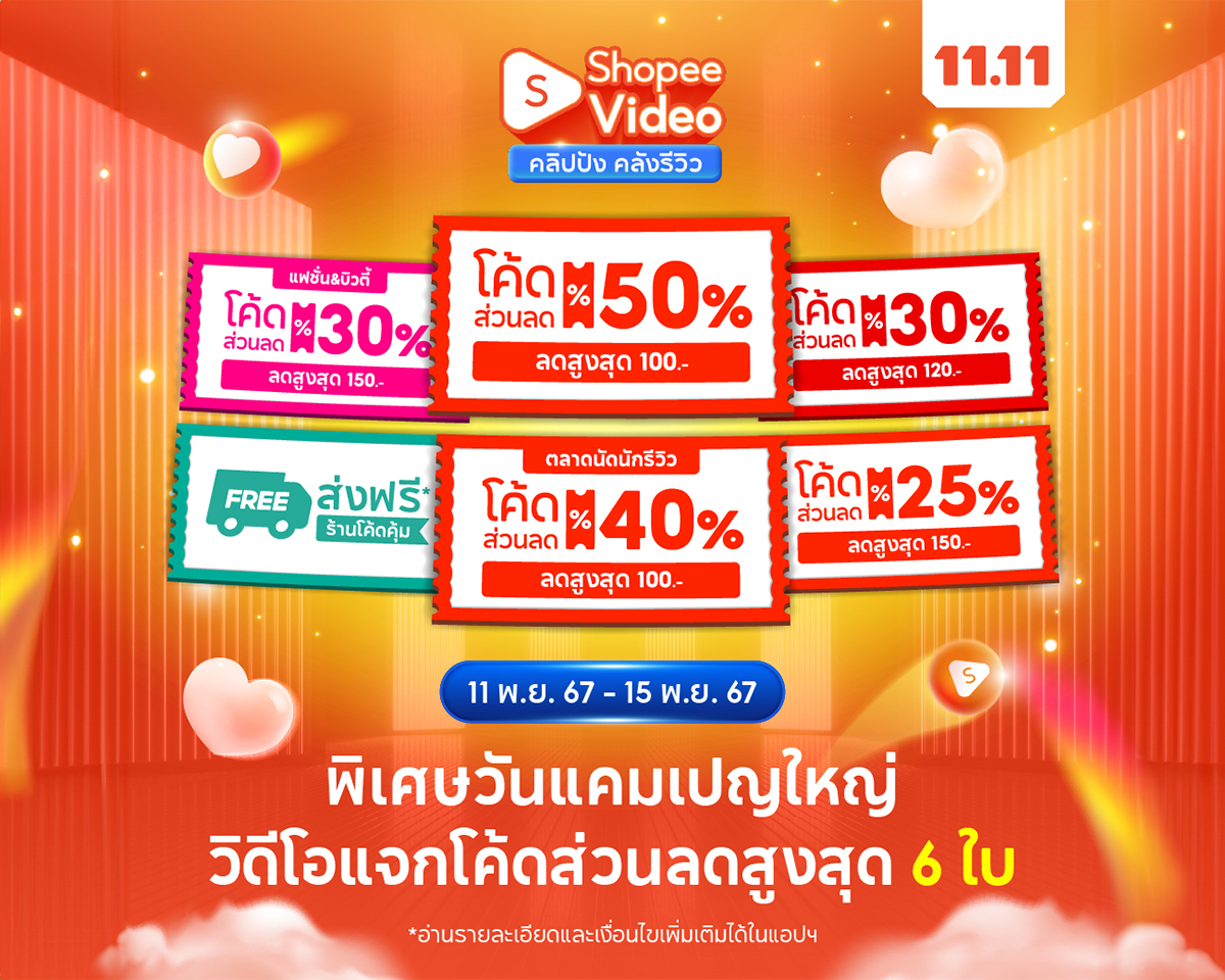 สั่งซื้อสินค้าออนไลน์จาก Aerosoft | Shopee Thailand