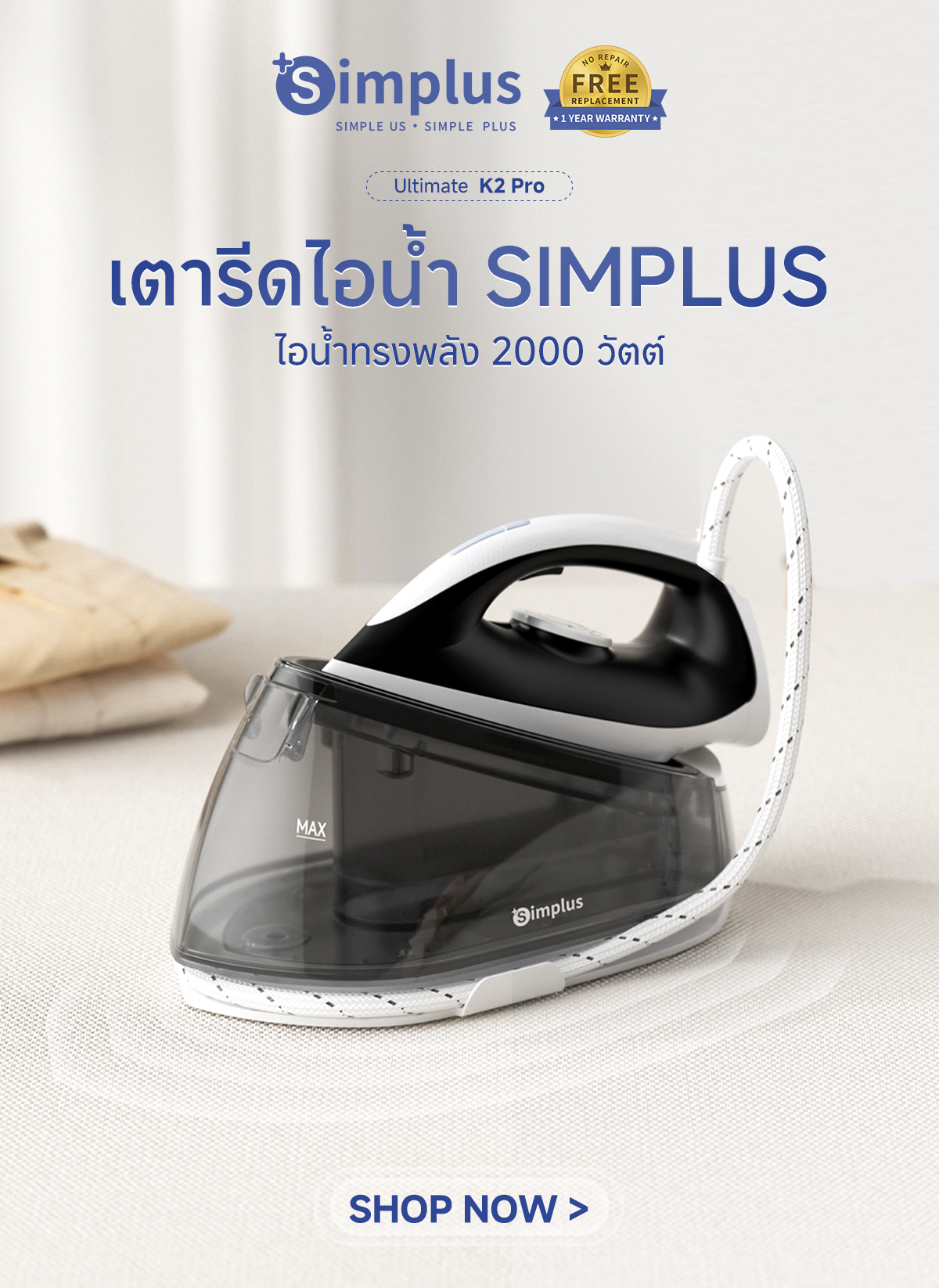 สั่งซื้อสินค้าออนไลน์จาก Simplus official shop | Shopee Thailand