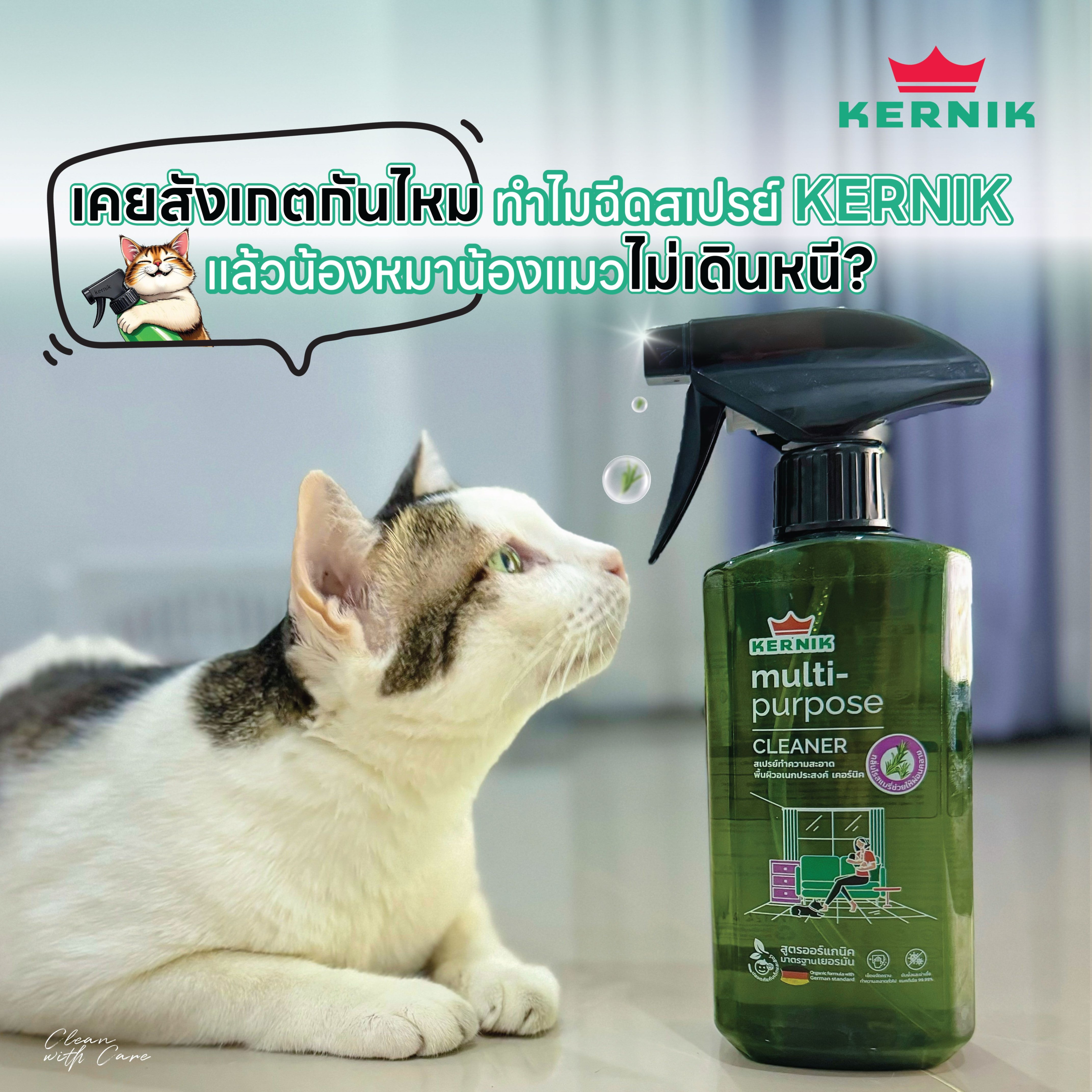 สั่งซื้อสินค้าออนไลน์จาก KERNIK | Shopee Thailand