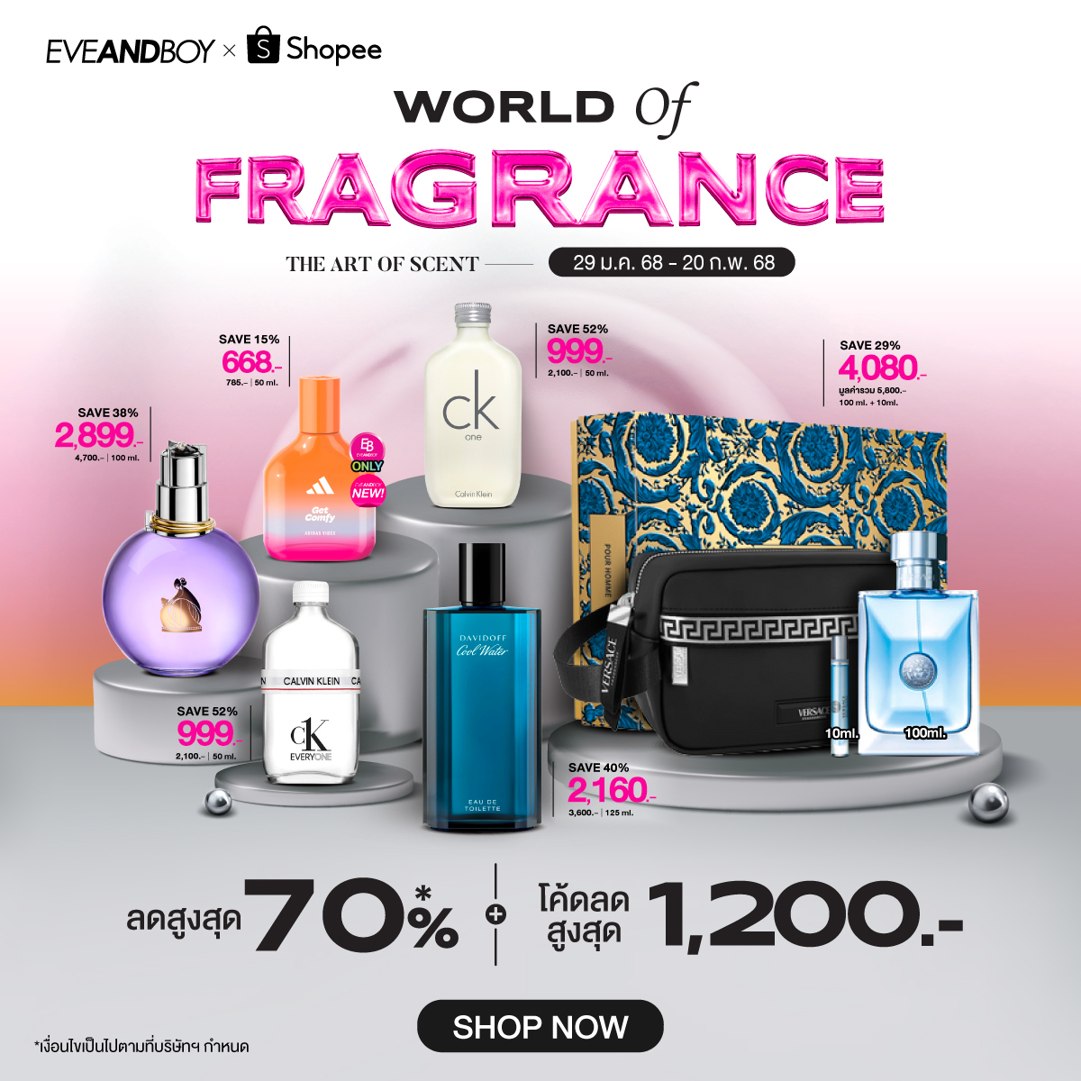 สั่งซื้อสินค้าออนไลน์จาก EVEANDBOY | Shopee Thailand