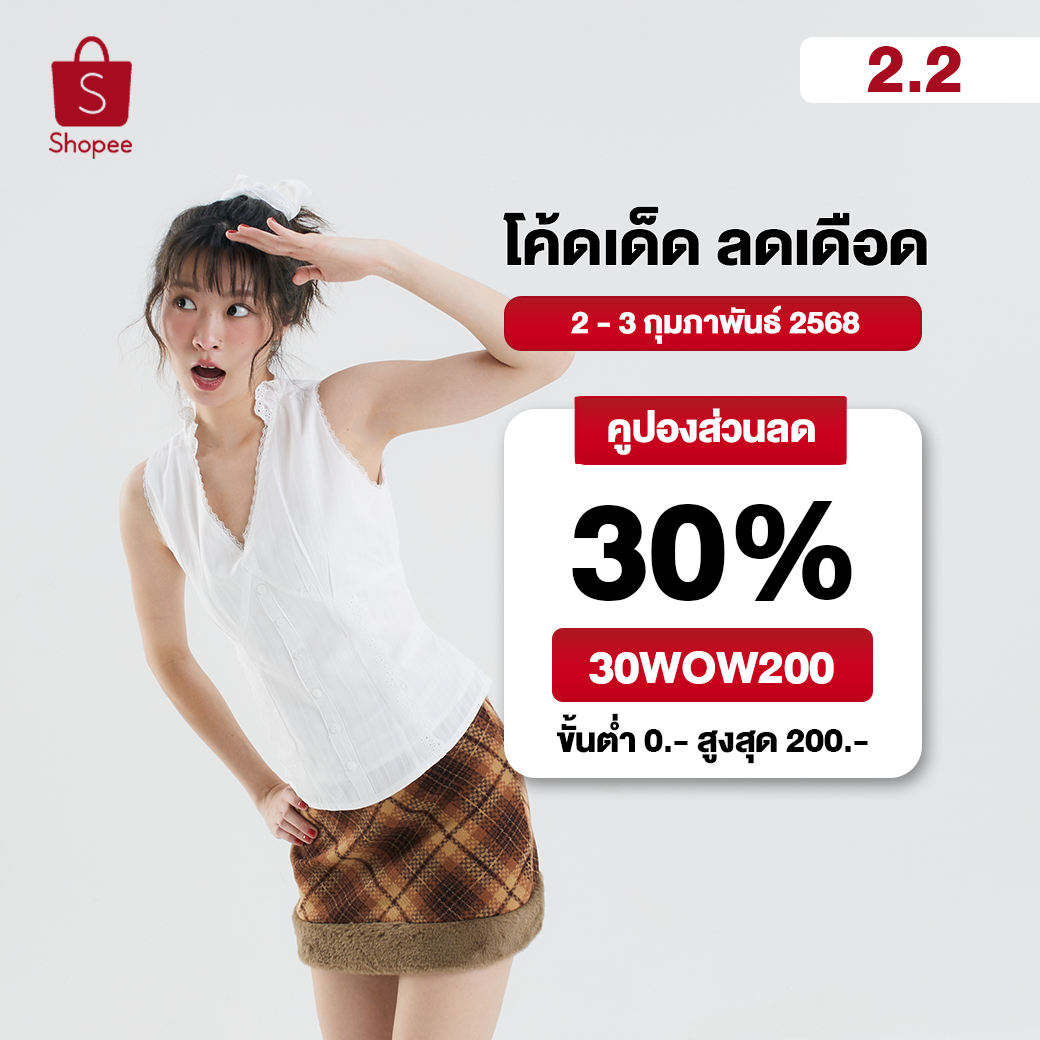 BEMING.BKK, ร้านค้าออนไลน์ | Shopee Thailand