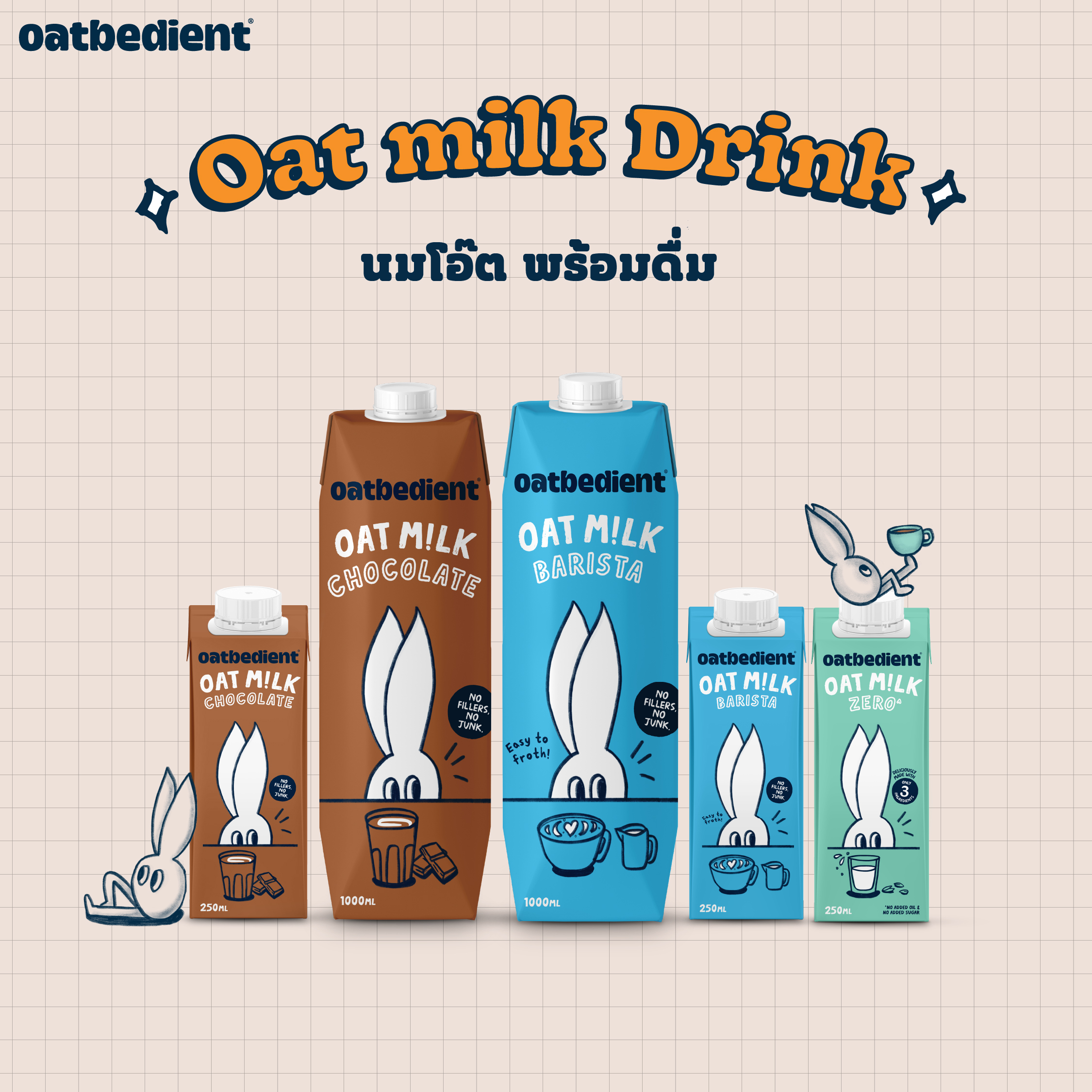 สั่งซื้อสินค้าออนไลน์จาก Oatbedient Thailand | Shopee Thailand