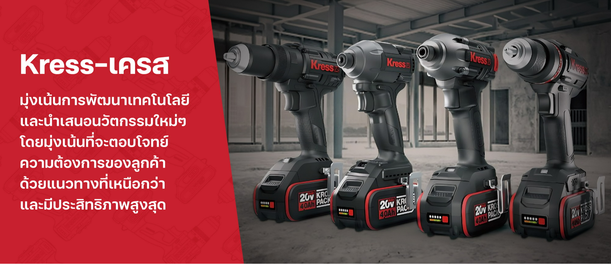 Kress thailand, ร้านค้าออนไลน์ | Shopee Thailand