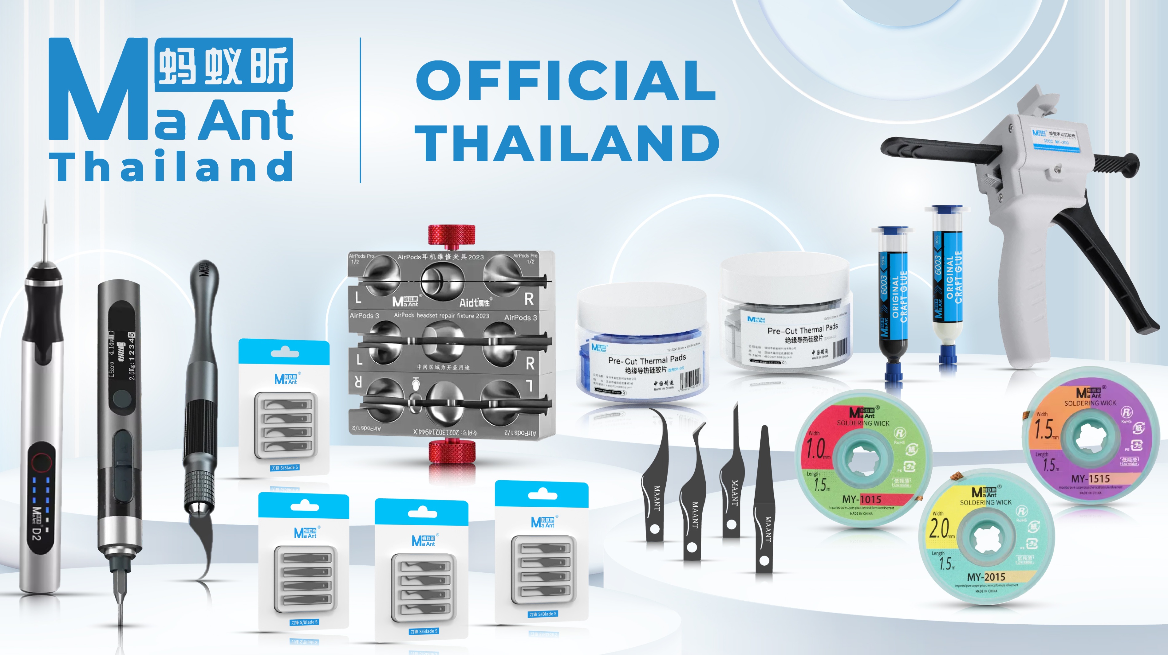 สั่งซื้อสินค้าออนไลน์จาก MaAnt Official Store | Shopee Thailand