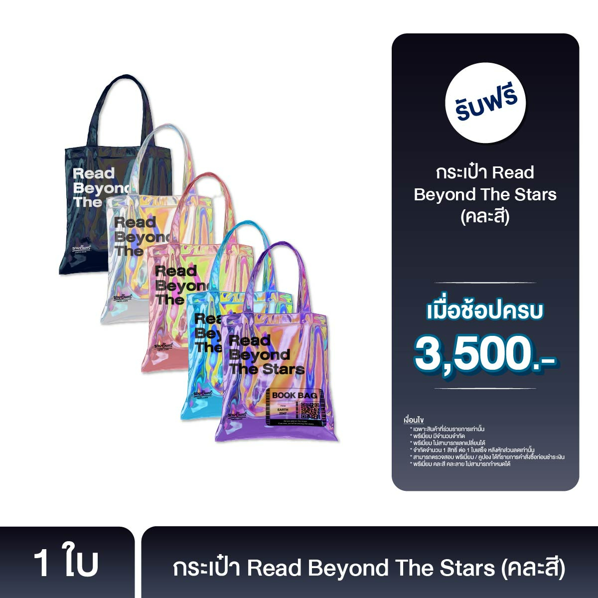 สั่งซื้อสินค้าออนไลน์จาก Naiin Official Shop | Shopee Thailand