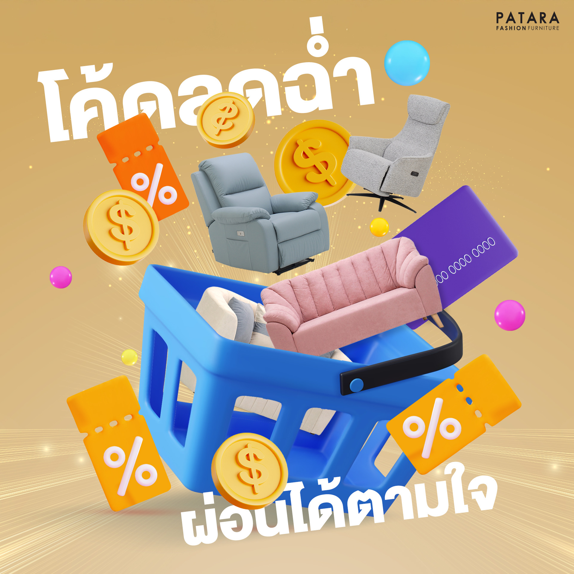 สั่งซื้อสินค้าออนไลน์จาก Perfect Working Solution. | Shopee Thailand