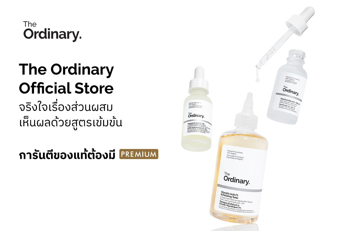 สั่งซื้อสินค้าออนไลน์จาก The Ordinary Thailand Official Store | Shopee ...