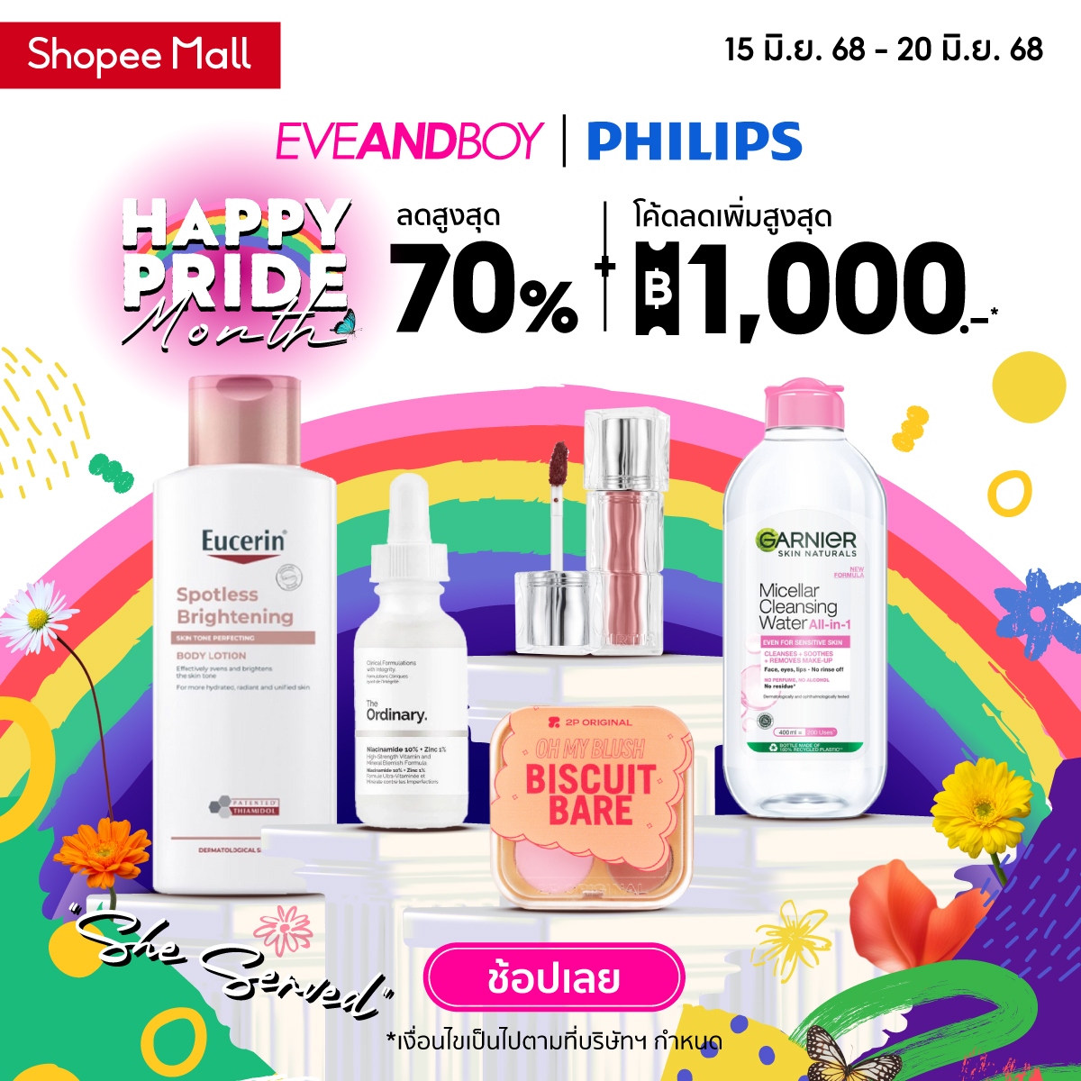 สั่งซื้อสินค้าออนไลน์จาก EVEANDBOY | Shopee Thailand